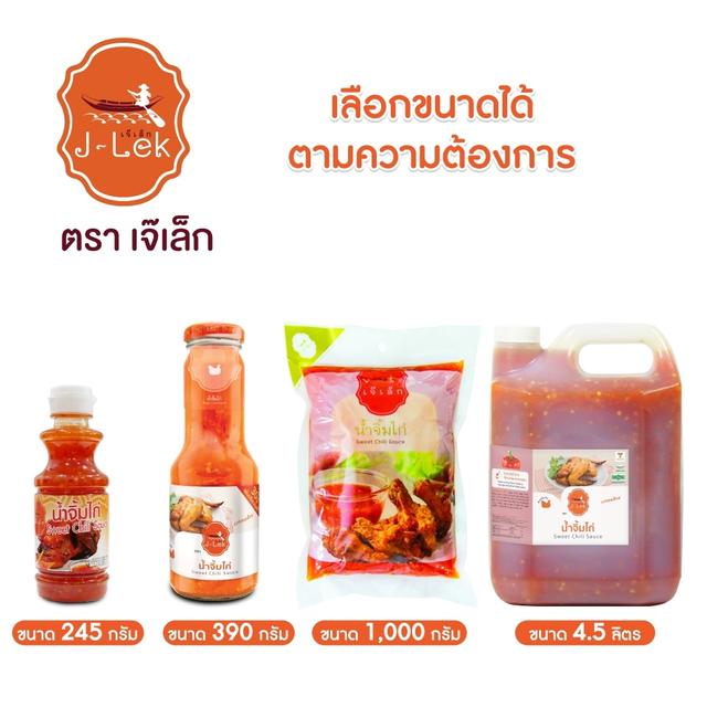 J-Lek (เจ๊เล็ก) น้ำจิ้มไก่ ขนาด 1,000 กรัม แพ็ค 3 ถุง | Makro PRO