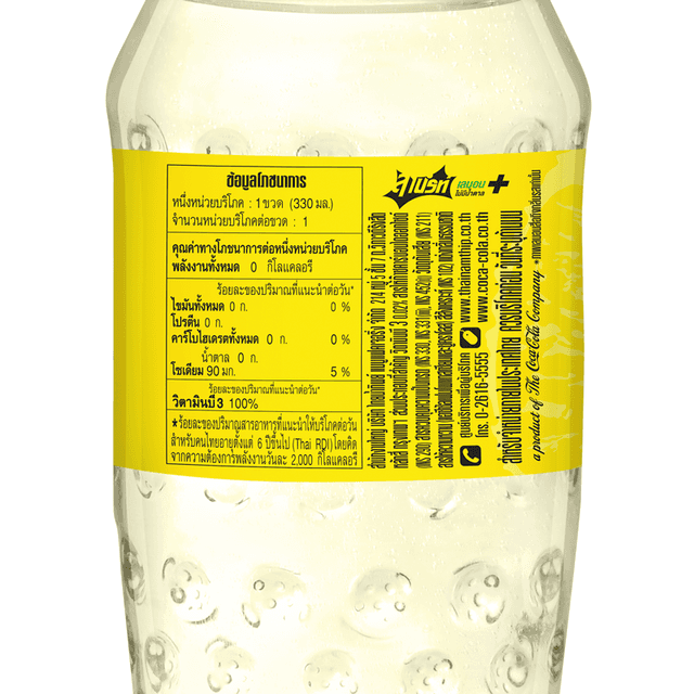 SPRITE Lemon Plus Zero Sugar Soft Drink 330 ml x 12 | Makro PRO