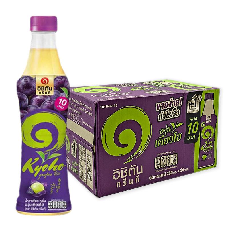 ICHITAN Green Tea Kyoho Grape 280 ml x 24 | Makro PRO