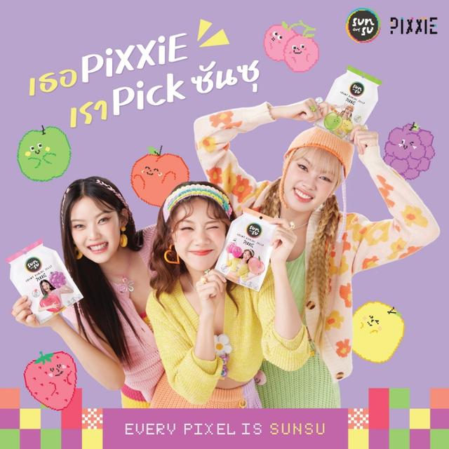 Sunsu x PiXXiE ซันซุ เยลลี่ผสมบุก 0 แคล กลิ่นครีมโซดาและสละโซดา รสชาติ ...