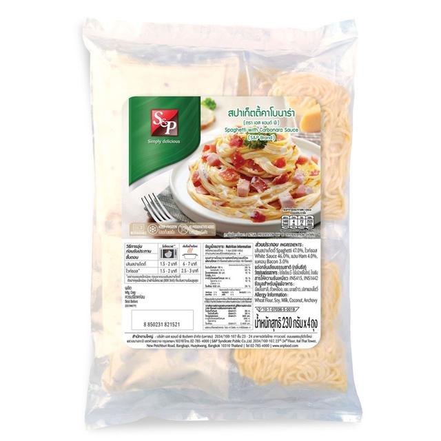 S&P Frozen Spaghetti With Carbonara Sauce 230 g 4 bags | Makro PRO