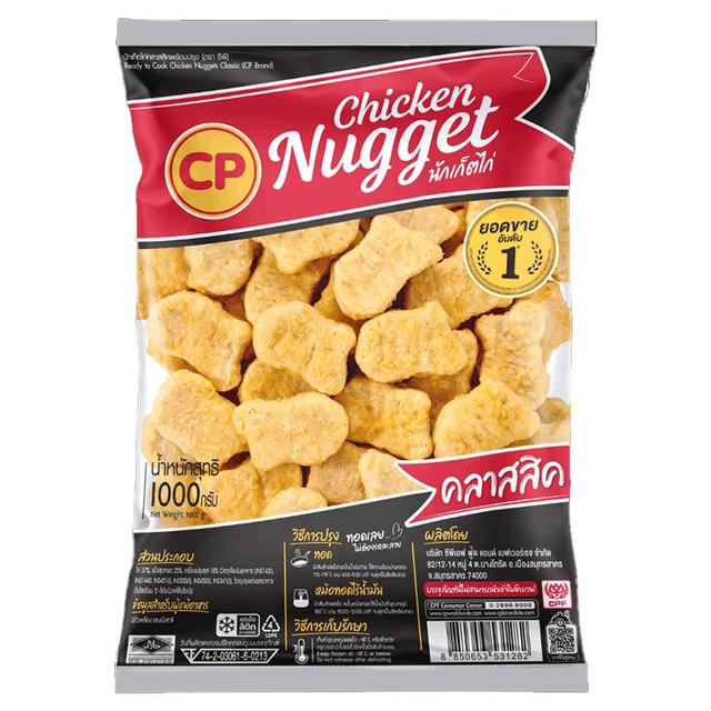 CP Chicken Nuggets 1 kg | Makro PRO