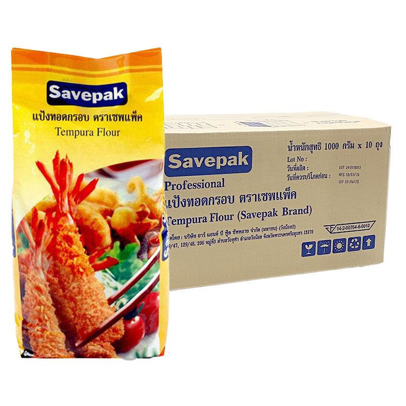 SAVEPAK Tempura Flour 1 kg x 10 | Makro PRO
