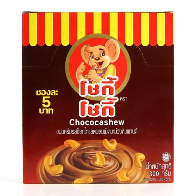 CHOKI CHOKI Choco Cashew Chocolate 20/25 g x 12 | Makro PRO