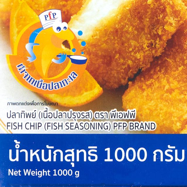 PFP Frozen Fish Chip 1 kg | Makro PRO