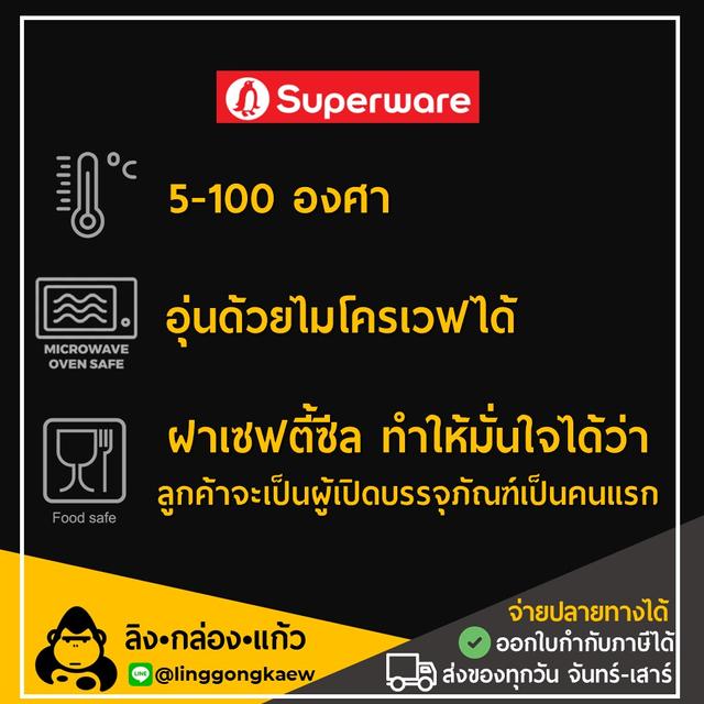ลิงกล่องแก้ว กระปุกฝาล็อค ฝาเซฟตี้ ถ้วยฝาล็อค กระปุกพลาสติก PP กระปุกคุกกี้ กล่องใส่อาหาร กล่อง ...