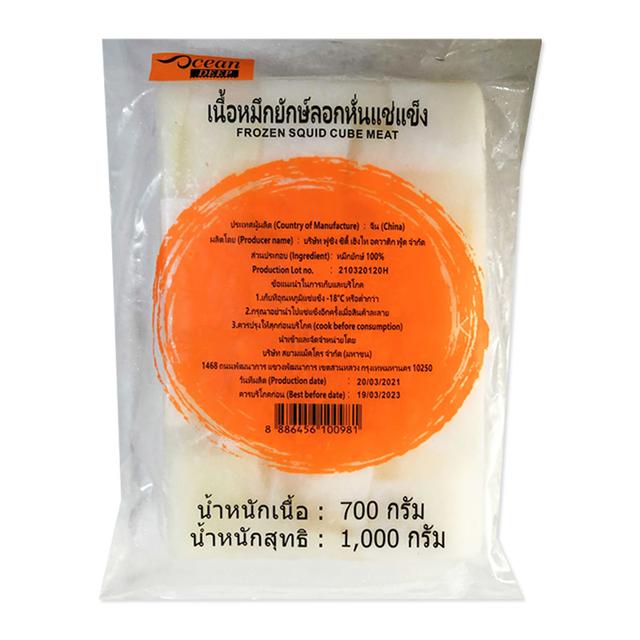 Frozen Squid Cube Meat 1 kg | Makro PRO