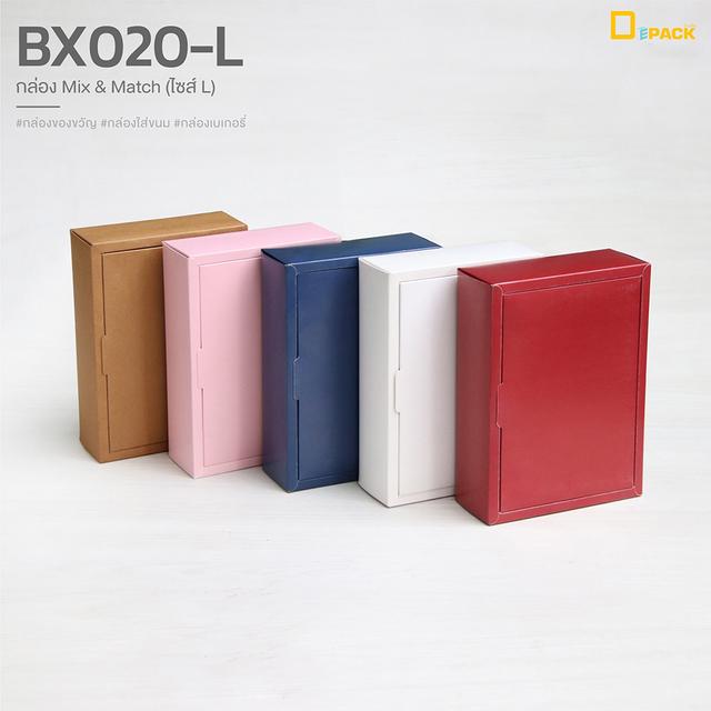 BX020-LRR กล่องสีแดงพร้อมฝาสีแดง (ไซซ์ L) (1 แพค/ 20 ใบ) | Makro PRO