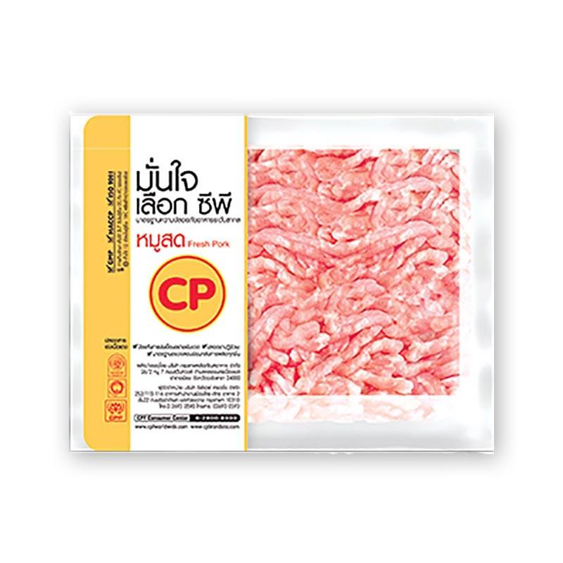 Makro PRO | Makro PRO