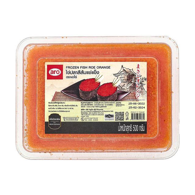 ARO Frozen Seasoned Orange Fish Roe 500 g | Makro PRO