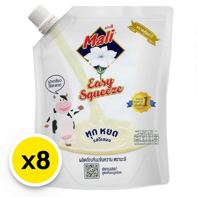 MALI Sweetened Condensed Milk 250 g x 8 | Makro PRO