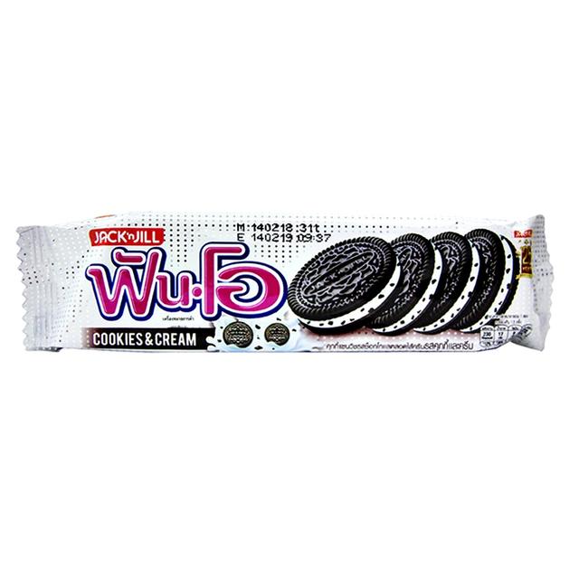 FUN O Sandwich Cookies Filled with Cookie and Cream Flavored Cream 27 g ...