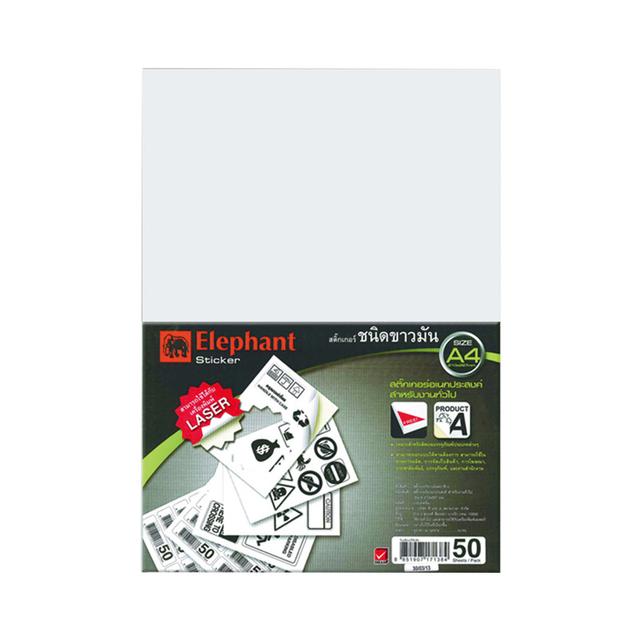 ELEPHANT Sticker Cast Coated Paper Labels A4 50 sheets | Makro PRO