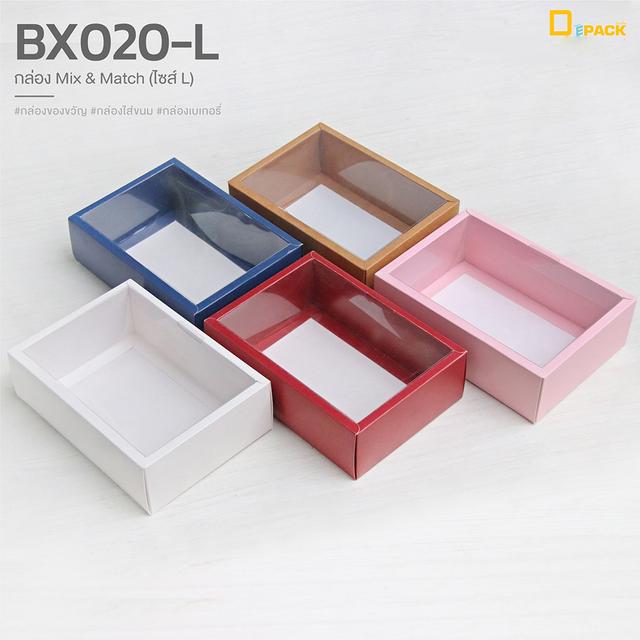 Depack BX020-LPC กล่องสีชมพูพร้อมฝาใส (ไซซ์ L) (1 แพค/ 20 ใบ) | Makro PRO