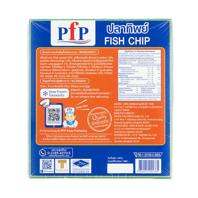 PFP Frozen Fish Chip 1 kg | Makro PRO