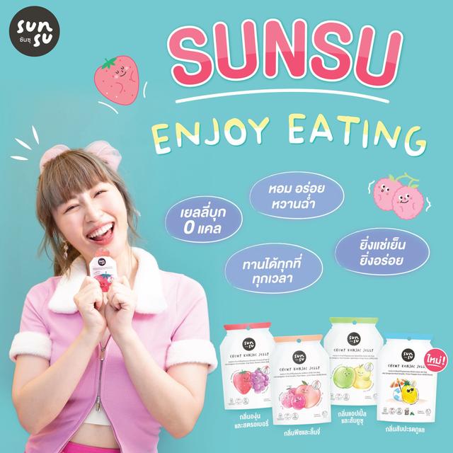 Sunsu x PiXXiE ซันซุ เยลลี่ผสมบุก 0 แคล กลิ่นครีมโซดาและสละโซดา รสชาติใหม่ล่าสุด 6 ซอง | Makro PRO