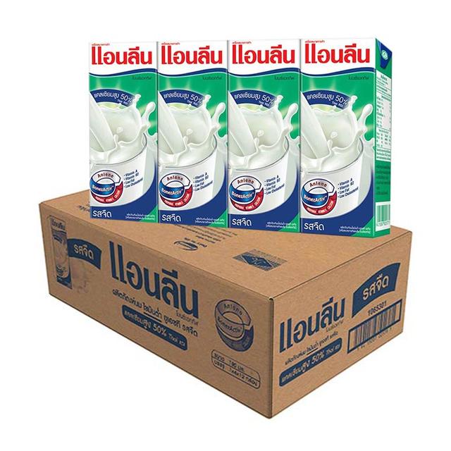 ANLENE UHT Plain 180 ml 48 boxes | Makro PRO