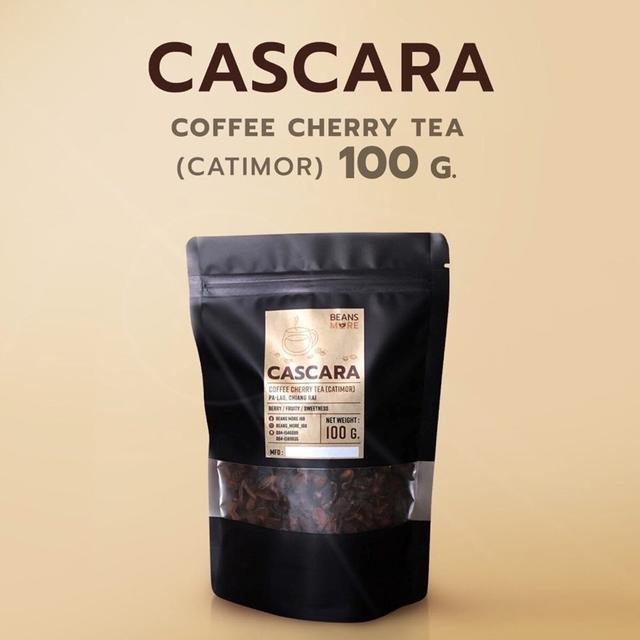 Cascara☕️ Coffee Cherry Tea ปริมาณ 100 g. | Makro PRO