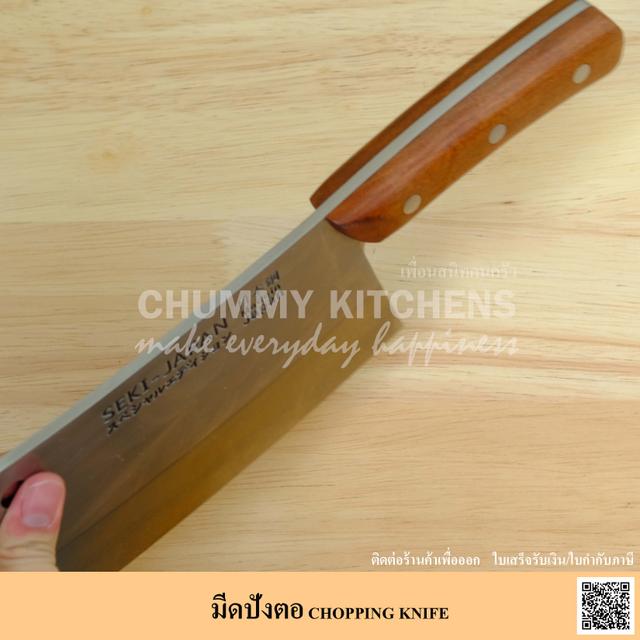 Chummy Kitchen มีดเชฟญี่ปุ่น มีดทำครัว มีดยานากิบะ มีดแล่ปลา มีดซาซิมิ ...