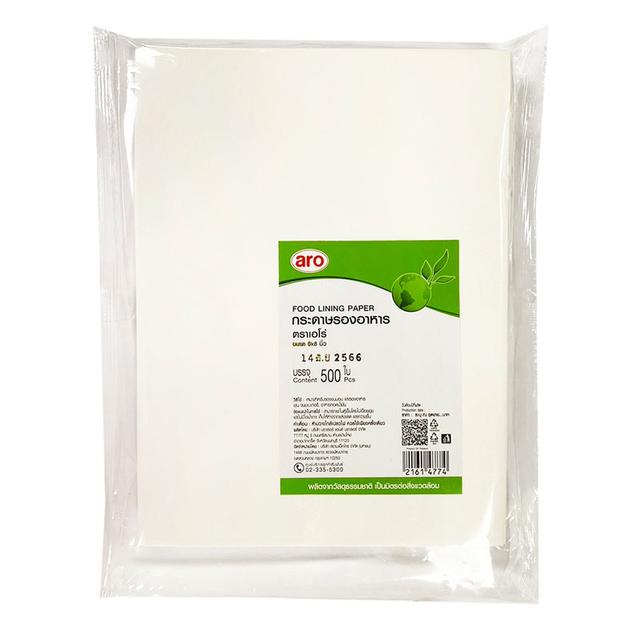 ARO Food Lining Paper All-Purpose 6x8" 500 pcs | Makro PRO