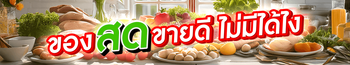 Fresh Products at makro | Makro PRO