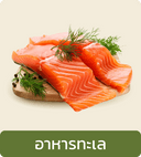 Fresh Products at makro | Makro PRO