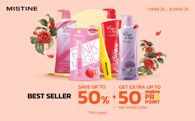 Mistine Official Store | Makro PRO