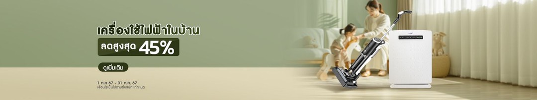 Electronics Express Delivery | Makro PRO